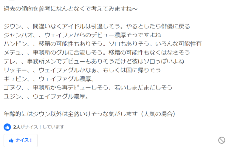 ZB1の活動期間が限定の理由！解散は2026年1月！ - BoomBoomCity